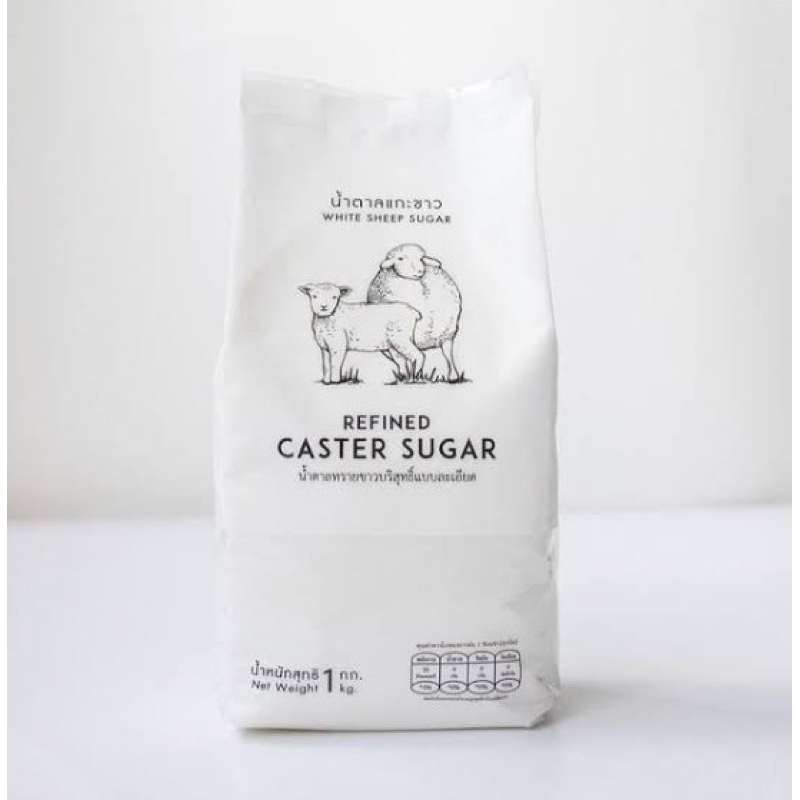 น้ำตาลแกะขาว fl with sheep sugar caster sugar 1กิโลกรัม น้ำตาลละเอียด ...