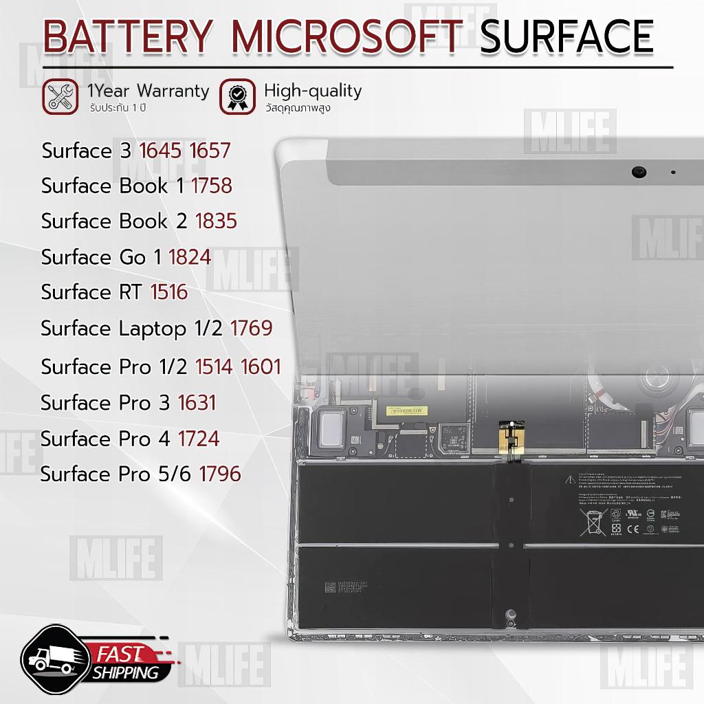 MLIFE - รับประกัน 1 ปี - แบตเตอรี่ Microsoft Surface 3 / Pro 1 2 3 4 5 ...