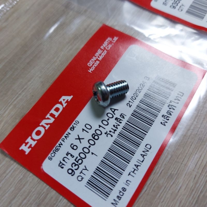 น็อตยึดสวิทกุญแจM6×10มม(2ตัว)[93500-06010-0A]แท้ศูนย์/ดรีมคุรุสภา/ดรีม ...