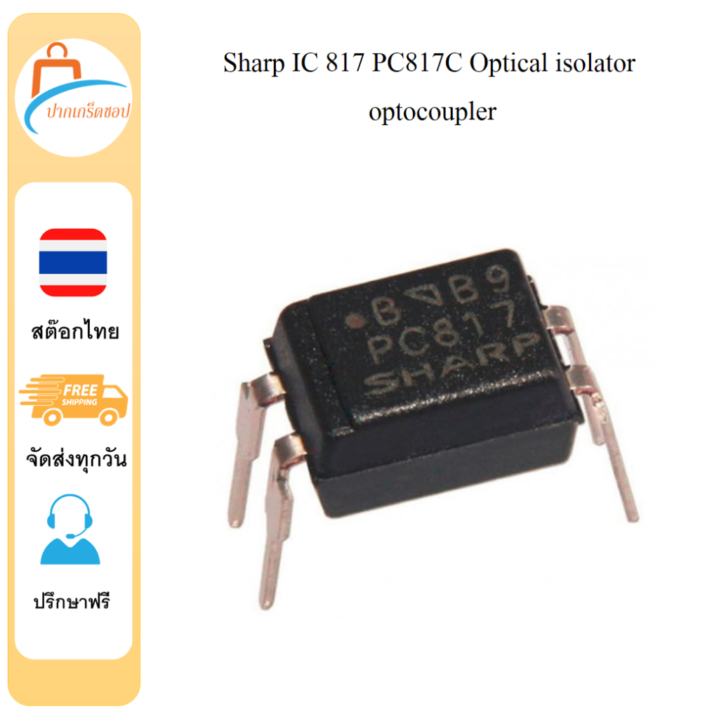 Sharp IC 817 PC817C Optical isolator optocoupler (5 pcs) | Shopee Thailand