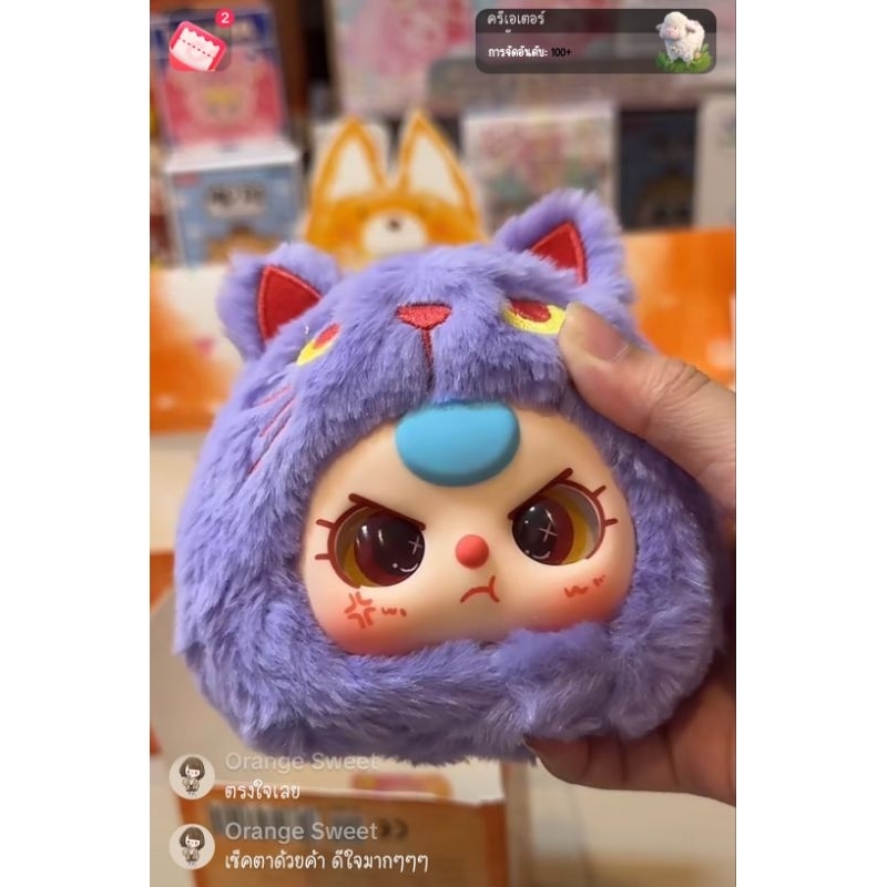 Kimmon baby three v.3 | Shopee Thailand