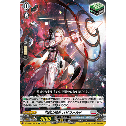 Cardfight Vanguard Divine Z DZ-SS01: การ์ดระดับ " RE " | Shopee Thailand