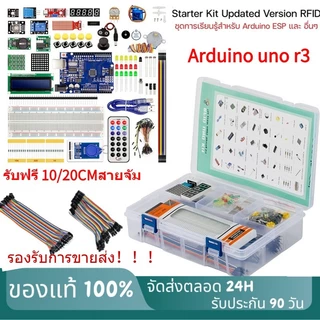 ช้อปสินค้าจากแบรนด์ Arduino (อาร์ดุยโน่) ในราคาสุดพิเศษเลยที่ Shopee