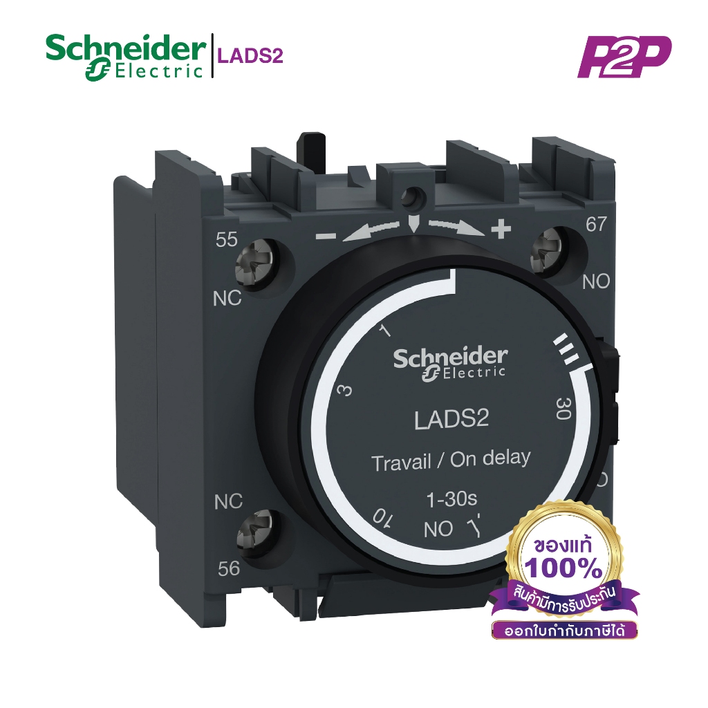 LADS2 : เซอร์กิต เบรกเกอร์ 3P 16A C curve - Schneider Electric - MCB ...