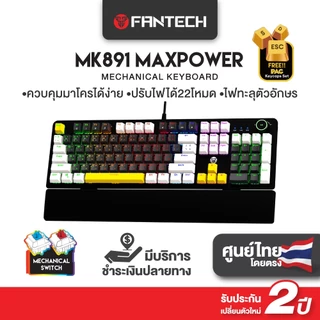 keyboard fantech ราคาพิเศษ | ซื้อออนไลน์ที่ Shopee ส่งฟรี*ทั่วไทย!