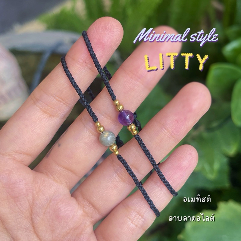 กำไลเสริมดวง รุ่น Litty (Minimal Style) | Shopee Thailand