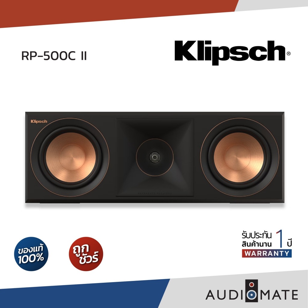 KLIPSCH RP-500C II CENTER CHANNEL SPEAKER / ลำโพงเซ็นเตอร์รุ่น RP-500C ...
