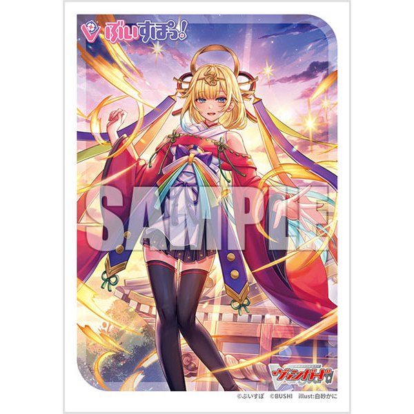 เศษสลีฟ Bushiroad Sleeve Cardfight!! Vanguard Divinez : Akina, Nao ...