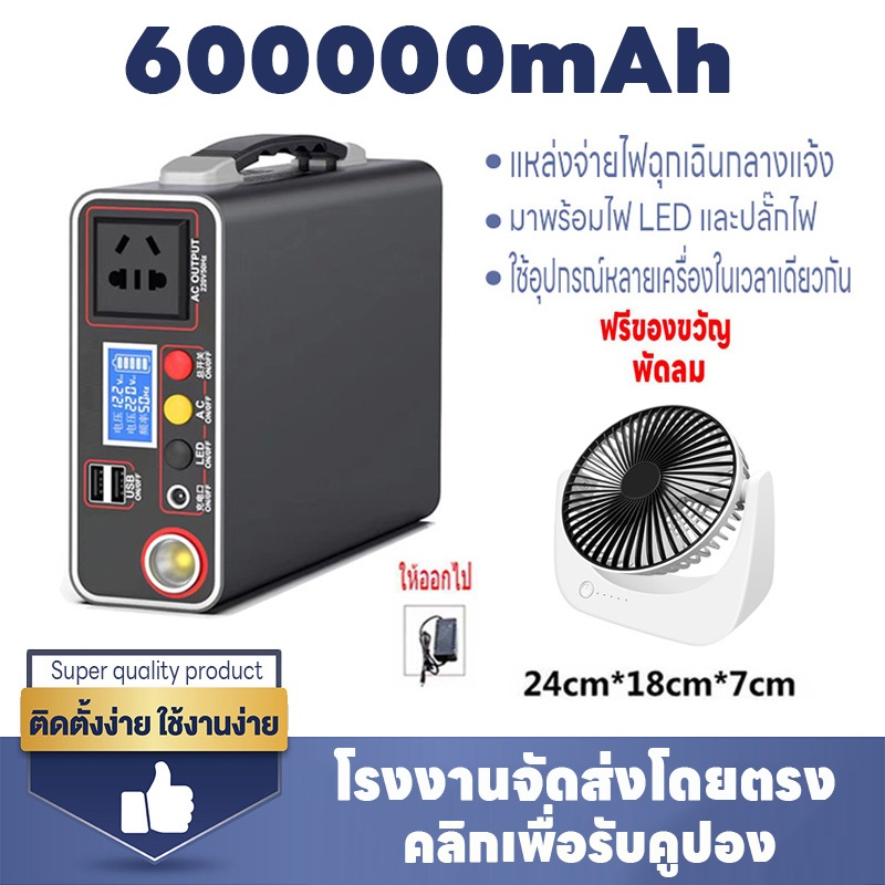 [1 ชาร์จ, สามารถใช้งานได้ 72 สัปดาห์] แบตสำรองความจุขนาดใหญ่ 300W แบตสำรองความจุขนาดใหญ่, ความจุ ...