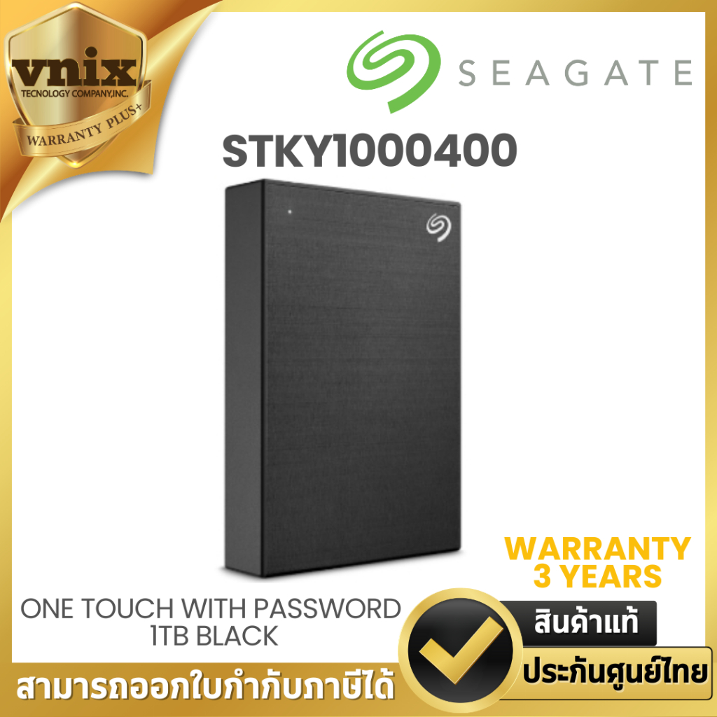 Seagate STKY1000400 ฮาร์ดดิสก์ One Touch with password 1TB Black HDD ...