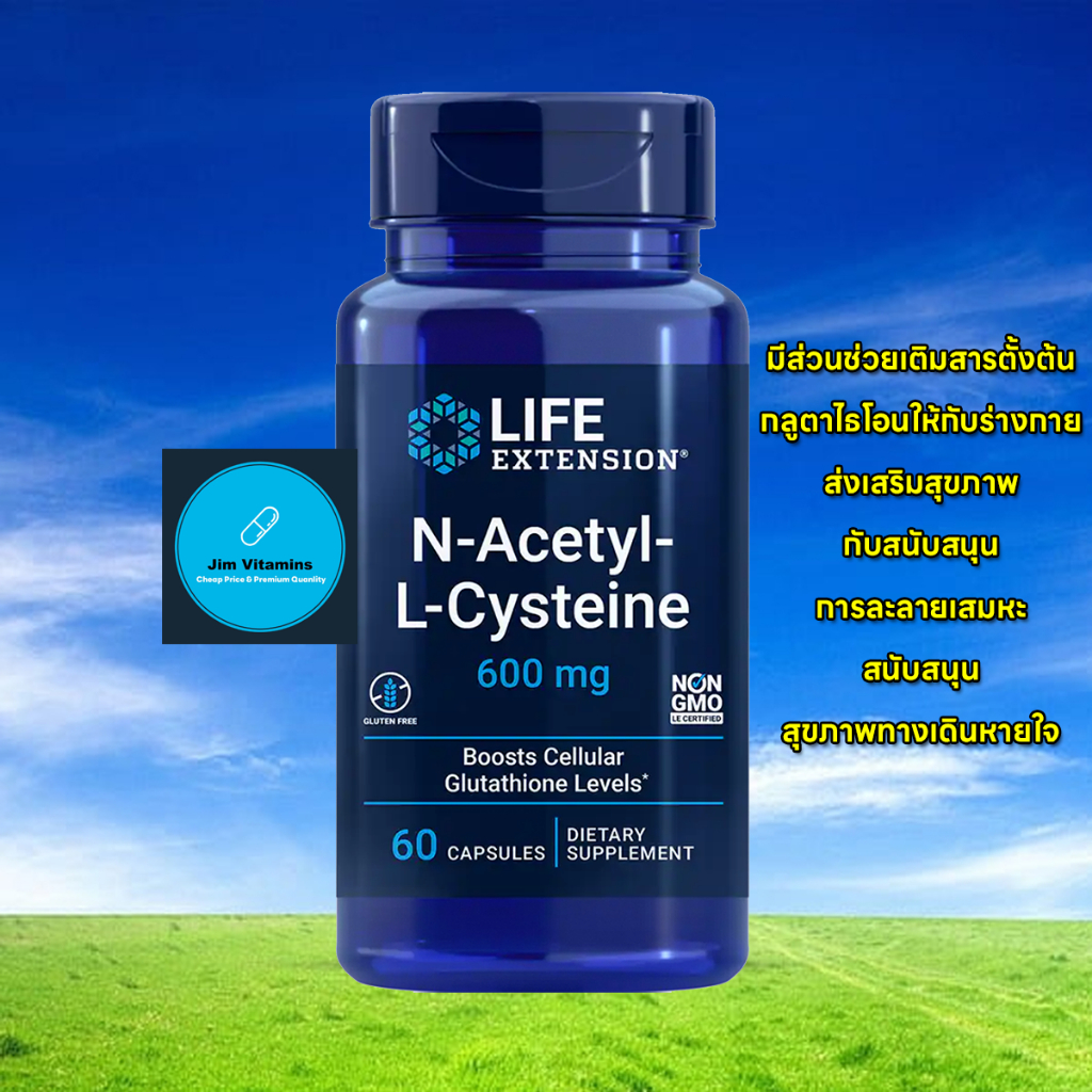 Life Extension N-Acetyl-L-Cysteine (NAC) 600 mg / 60 Capsules | Shopee ...
