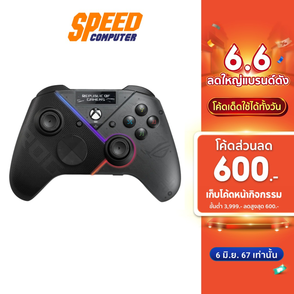 ASUS ROG RAIKIRI PRO GD300X WIRELESS GAMING JOYSTICK CONTROLLER (จอย ...