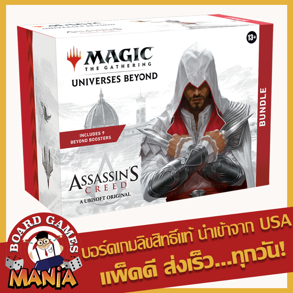 [MTG]Magic: The Gathering Assassin's Creed Bundle | Shopee Thailand