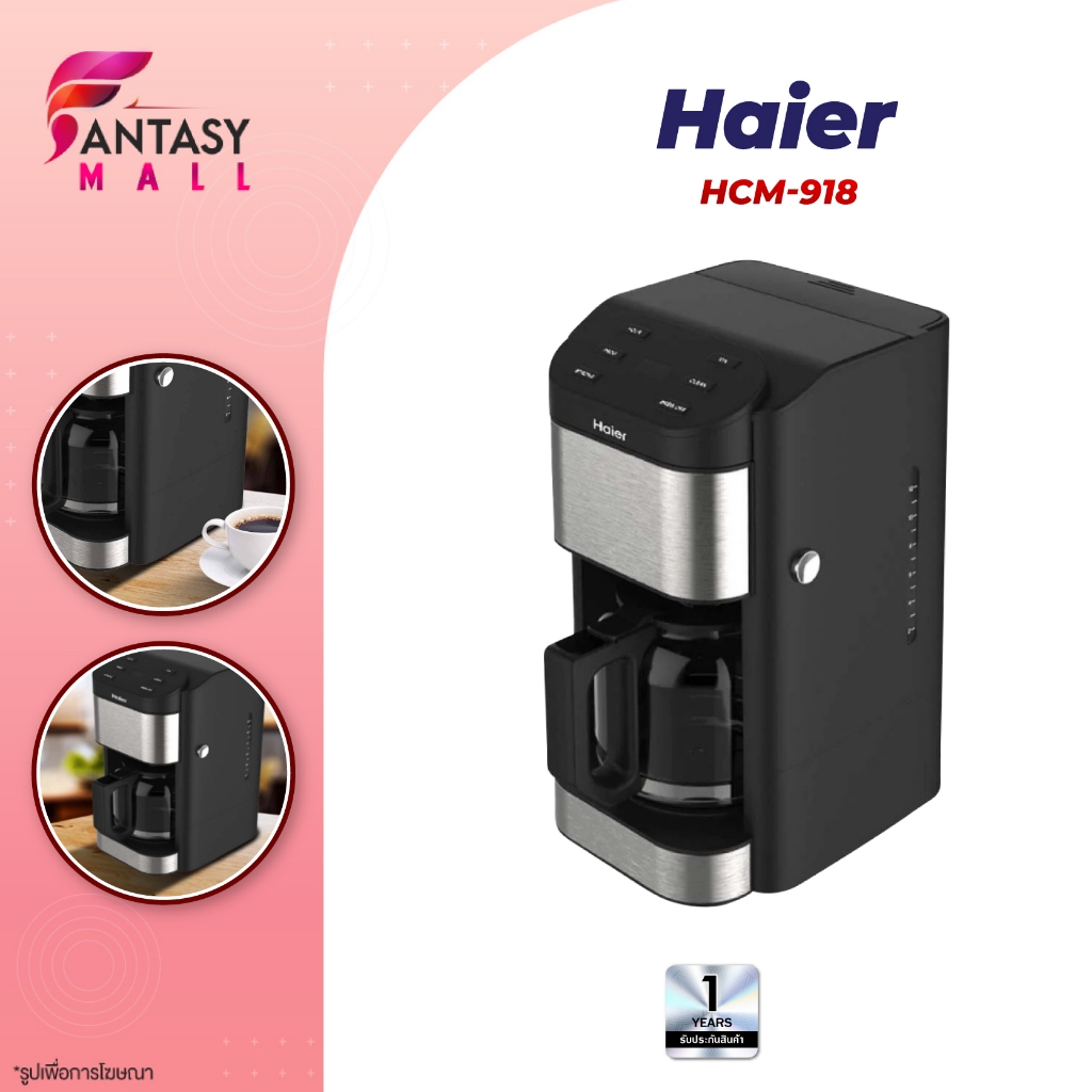 Haier Coffee Maker HCM918 เครื่องชงกาแฟสด รุ่น HCM918 เครื่องชงกาแฟ ...