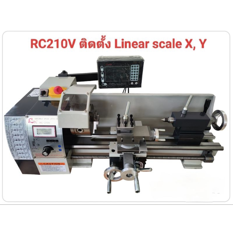เครื่องกลึง รุ่น RC210V ติดตั้ง Linear scale X,Y | Shopee Thailand