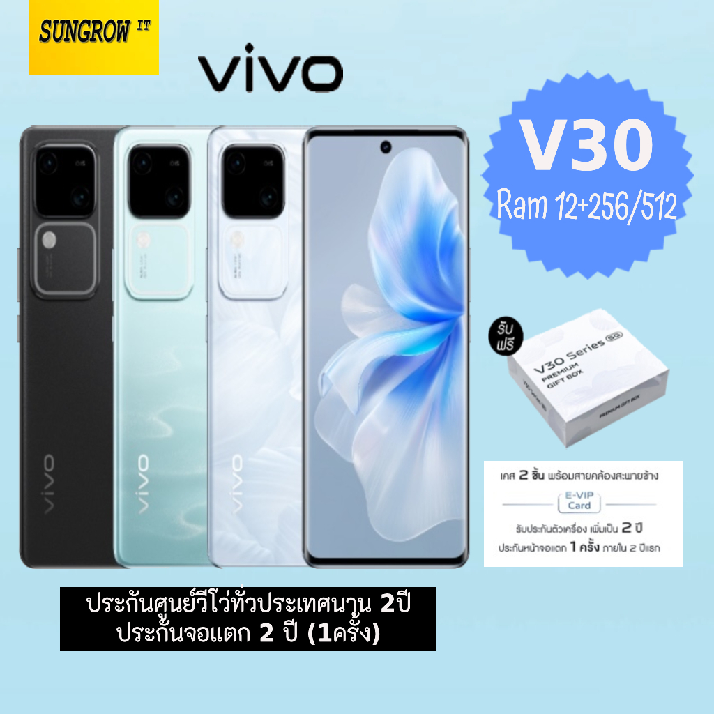 [New Arrival] vivo V30 5G(12GB+256/512GB)โทรศัพท์มือถือวีโว่ จอ 6.78 นิ้ว กล้องหน้า 50 MP ...