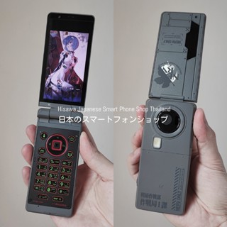 SHARP SH-06A NERV Evangelion Limited Edition - docomo มือถือฝาพับ ...