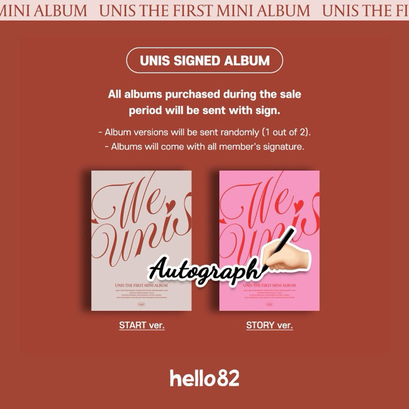 unis signed album (hello82) ลายเซ็นสด+การ์ดตามภาพอ่านรายละเอียดก่อนสั่ง เมมเบอร์เขียนเองทุกคน มี ...