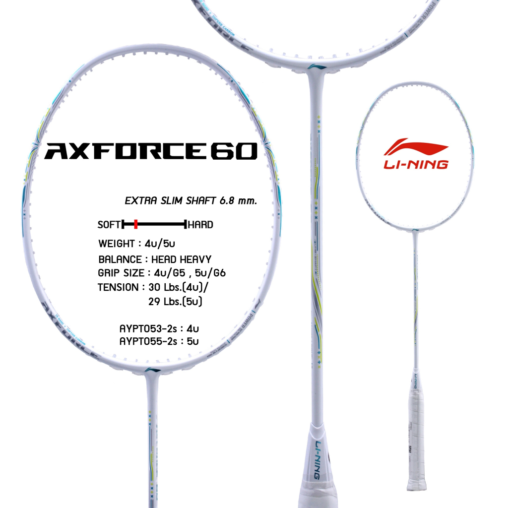 LI-NING AXFORCE 60 ไม้แบดมินตัน แถมถุง+กริปพันด้าม+เอ็น พร้อมขึ้นฟรี ...