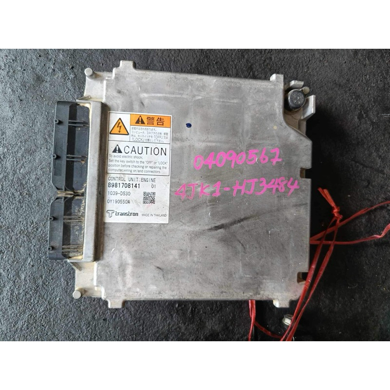 กล่อง ECU ISUZU D-MAX GOLD Series ถอดเครื่องรหัส 4JJ1 4JK1 เดิมๆ สภาพดี ...