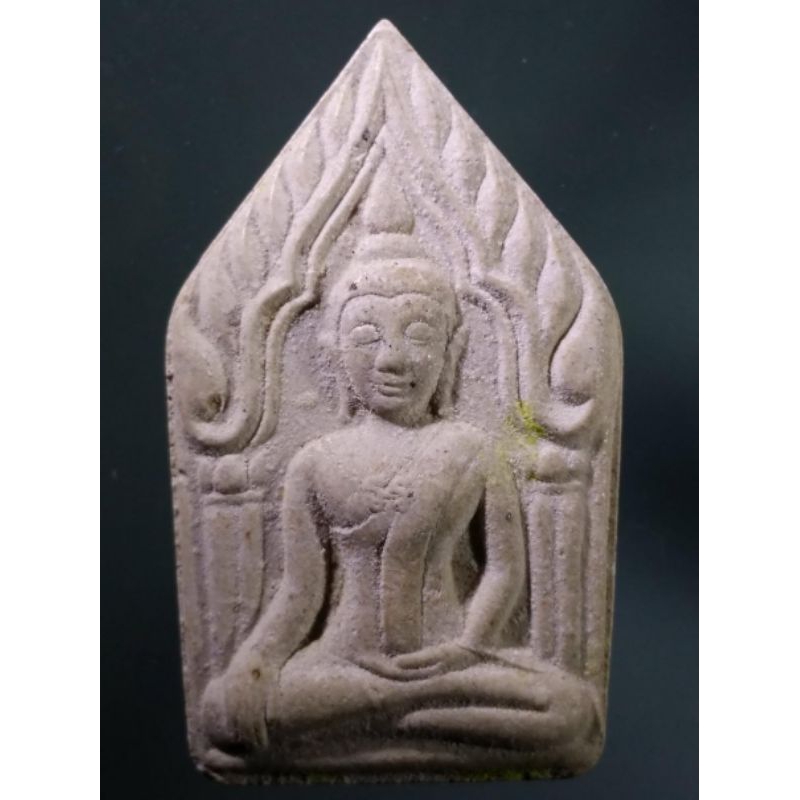 Antig Super 2505 พระขุนแผน เนื้อผง หลังยันต์และมีรูประฆัง อยู่ด้านหลัง สร้างปี 2554 | Shopee ...