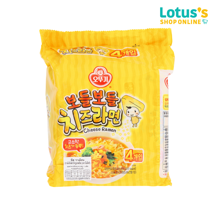 โอโตกิ ชีส ราเมียน ราเม็งกึ่งสำเร็จรูป 111 กรัม X 4 ซอง OTTOGI CHEESE ...