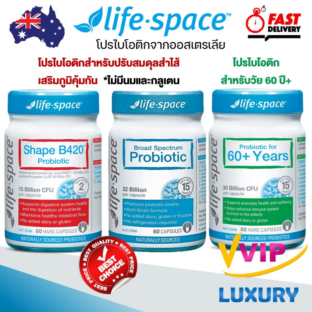 Lifespace Broad Spectrum Probiotic 32 Billion per capsule 60 แคปซูล | Shopee Thailand