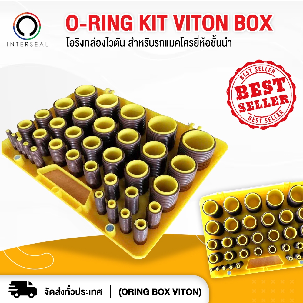 O-RING KIT VITON BOX โอริงกล่องเกรดไวตัน Interseal | Shopee Thailand
