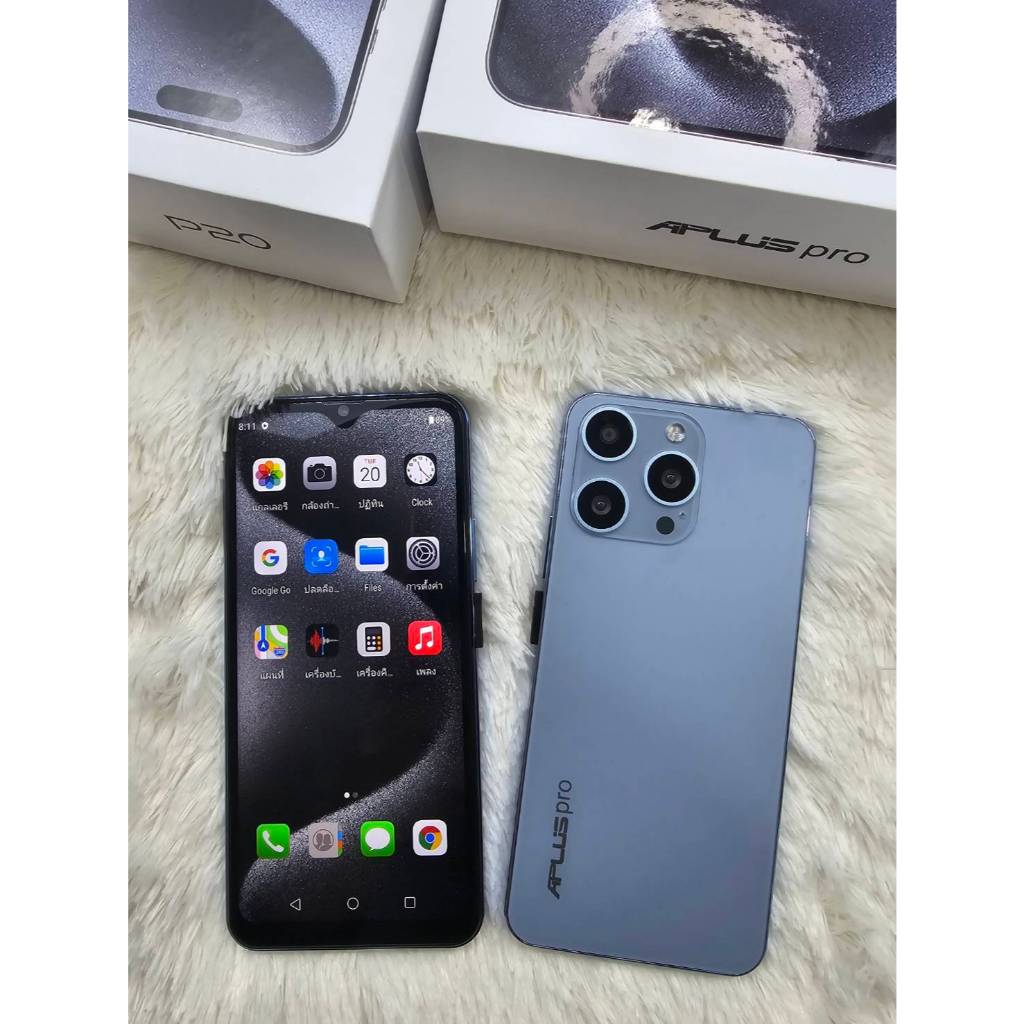 โทรศัพท์ APLUS pro รุ่น P20 | Shopee Thailand