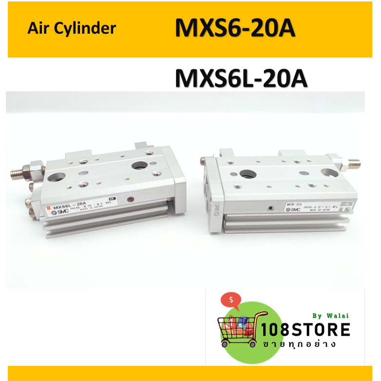 สินค้าพร้อมส่ง MXS6-20A /MXS6L-20A (SMC), MXS/MXJ GUIDED CYLINDER(สินค้ามือ 1 เก่าเก็บ) | Shopee ...