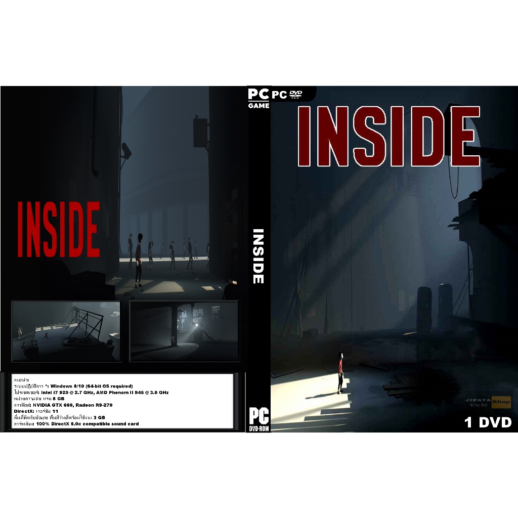 แผ่น Game PC INSIDE (1DVD) | Shopee Thailand