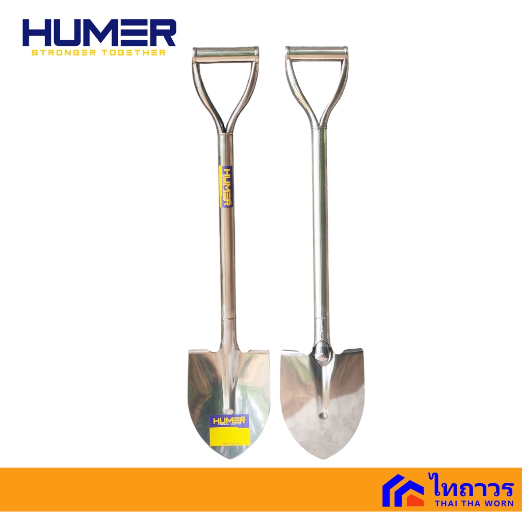HUMER พลั่วสแตนเลส 304 ปลายแหลม ยาว 80cm. รุ่น HS800 | Shopee Thailand