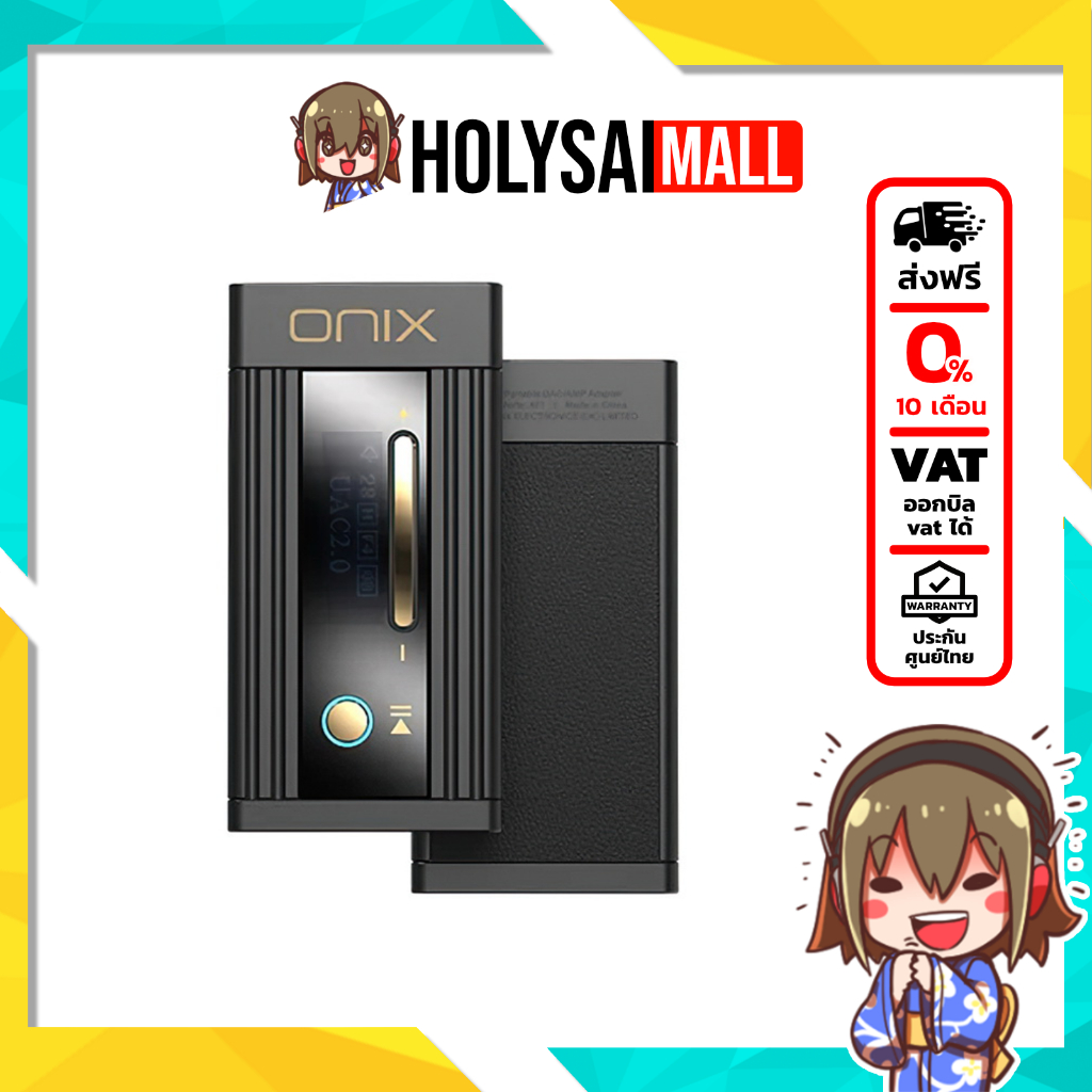 ONIX Alpha XI1 ตัวถอดรหัสและขยายสัญญาณเสียงพกพา ขนาดเล็ก กำลังขับสูง ประกันศูนย์ไทย | Shopee ...