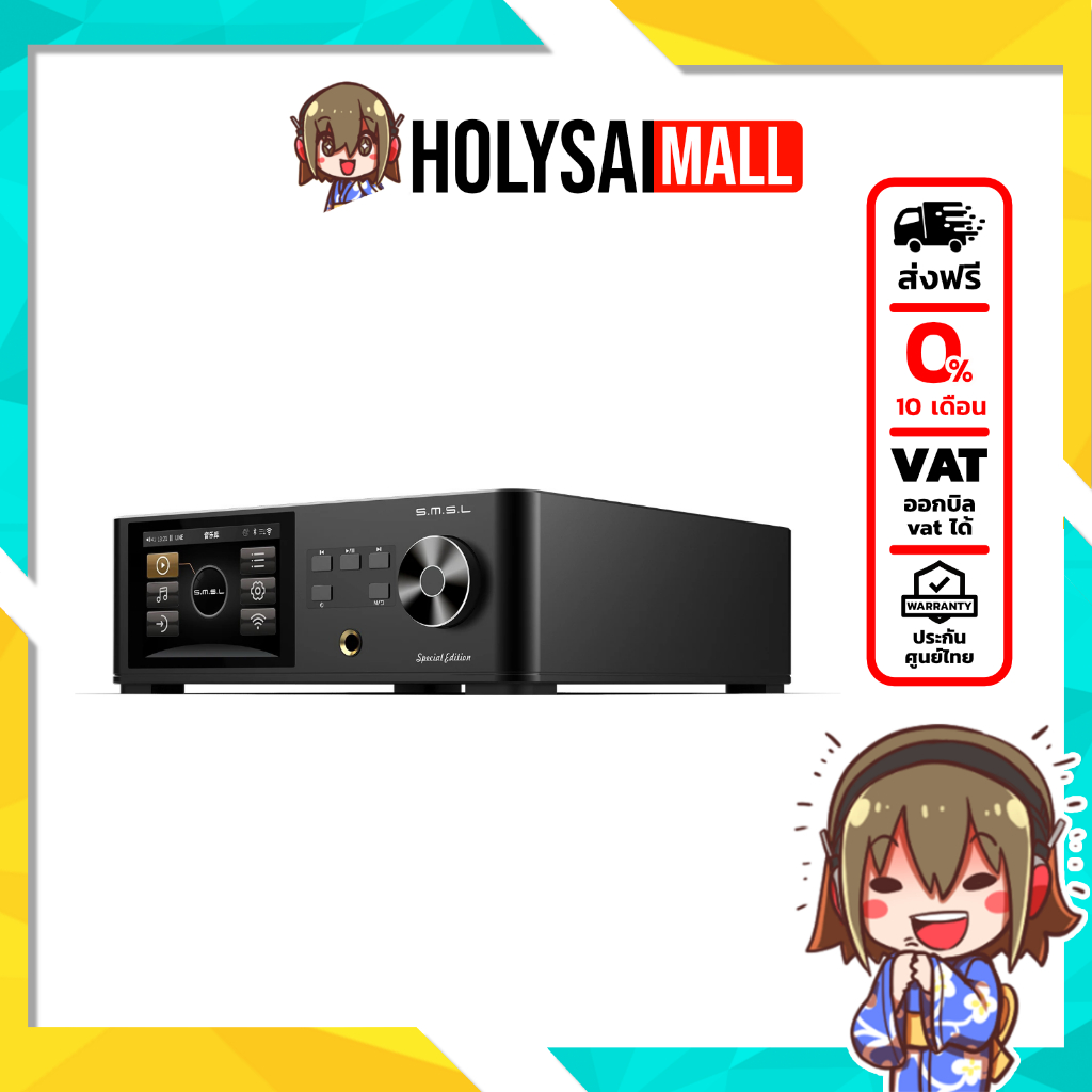 SMSL DP5SE DAP สุดยอดเครื่องเล่นเพลงเครือข่าย HiFi ชิป DAC/AMP ขั้นสูง รองรับ MQA ประกันศูนย์ไทย ...