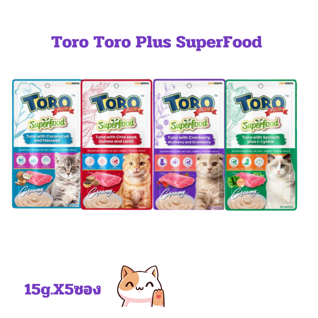 Toro Toro Plus SuperFood (โทโร โทโร่ พลัส สูตรซุปเปอร์ฟู้ด) ขนมแมวเลีย ...