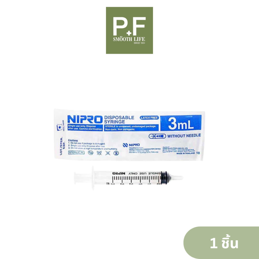 Syringe Nipro 3ml.ไซริ้ง ไม่ติดเข็ม สำหรับป้อนยาเด็ก 1 ชิ้น | Shopee Thailand