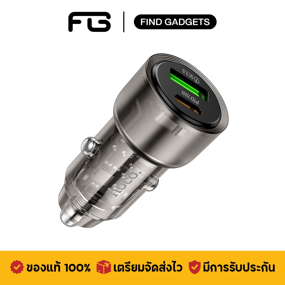 Hoco Z52 หัวชาร์จ สำหรับ รถยนต์ 2 ช่อง USB/Type-C ชาร์จเร็วสูงสุด 38W PD20W+QC3.0 Car Charger ...