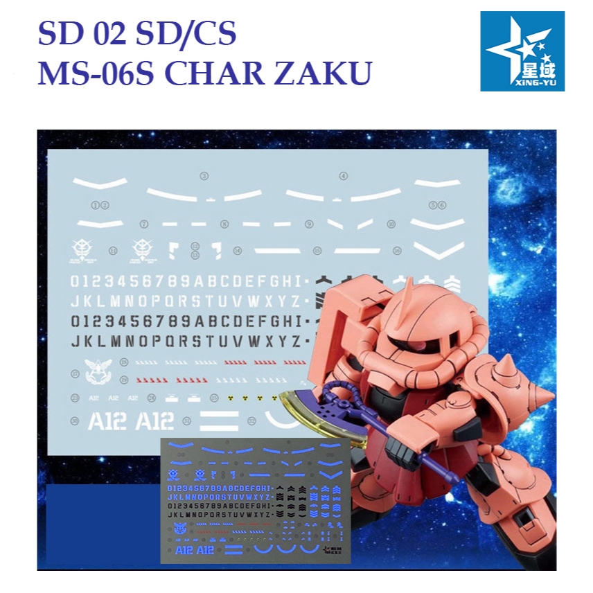 ดีคอลนิำ [XING-YU] SD02 SD/CS MS-06S ZAKU WATER SLIDE DECAL [FLUORESCENT] MODEL KIT SD 02 ...