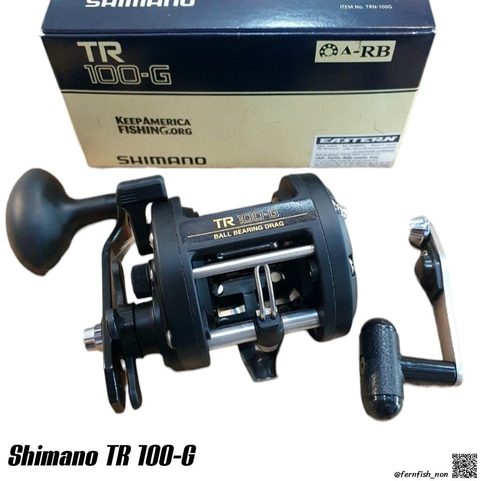 SHIMANO TR 100-G / TR 200-G ประกันบริษัทอีสเทิร์น แถมแขนแต่งน๊อปยางเพิ่ม 1 ชิ้น | Shopee Thailand