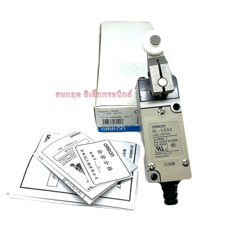 HL5000 HL-5000 OMRON LIMIT SWITCH ลิมิต สวิตช์ พร้อมส่ง | Shopee Thailand