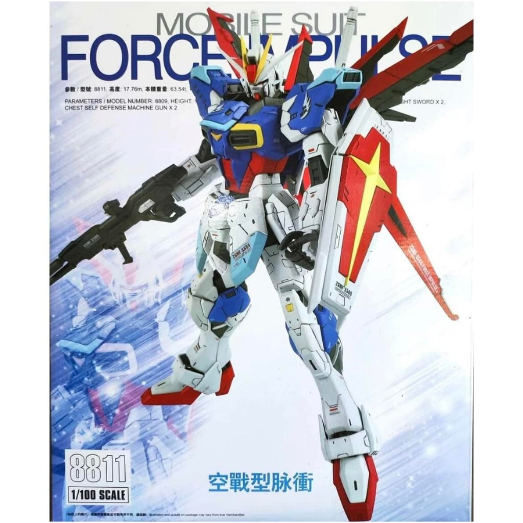 DABAN 8811 Force Impulse MG | Shopee Thailand