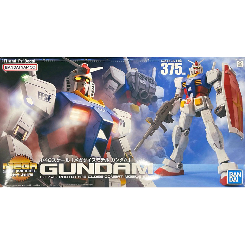Mega Size 1/48 RX-78-2 Gundam | Shopee Thailand