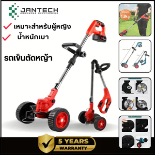 ช้อป เครื่องตัดหญ้าแบบรถเข็น ราคาสุดคุ้ม ได้ง่าย ๆ | Shopee Thailand