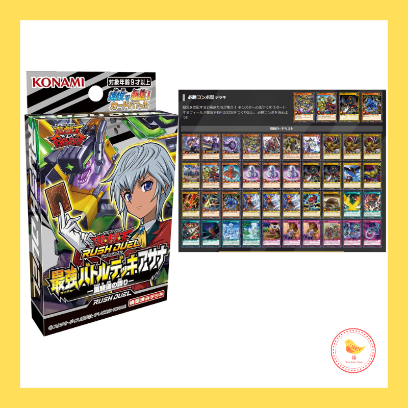 【Japan】Yu-Gi-Oh! Rush Duel Strongest Battle Deck Asana -Pride of the ...
