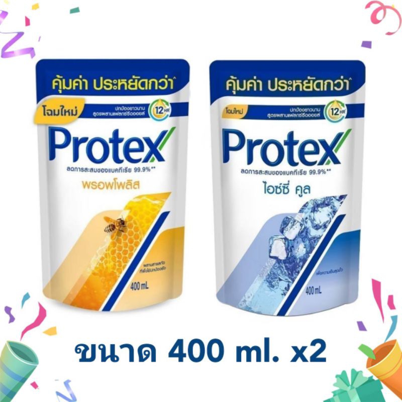 (แพ็คคู่) ครีมอาบน้ำ โพรเทคส์ 400 มล. ถุงเติม 2 ถุง Protex Shower Cream 400ml.x2 | Shopee Thailand