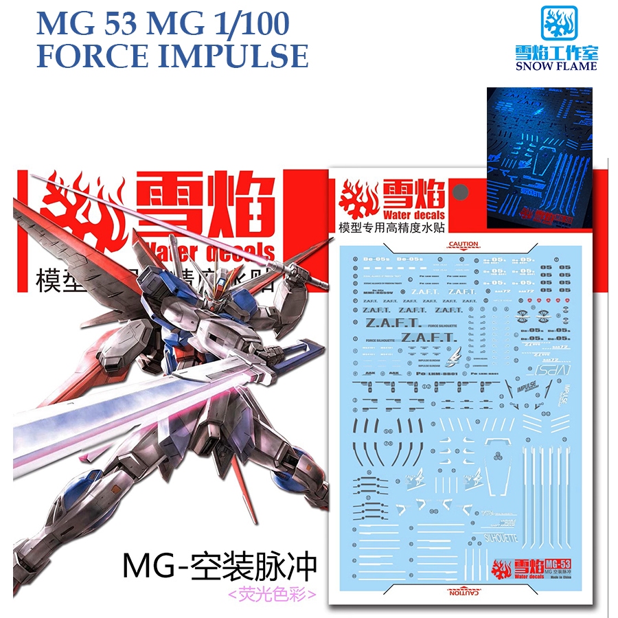 ดีคอลน้ำ [SNOW] MG 53 FORCE IMPULSE MG 1/100 WATER SLIDE DECAL MODEL ...