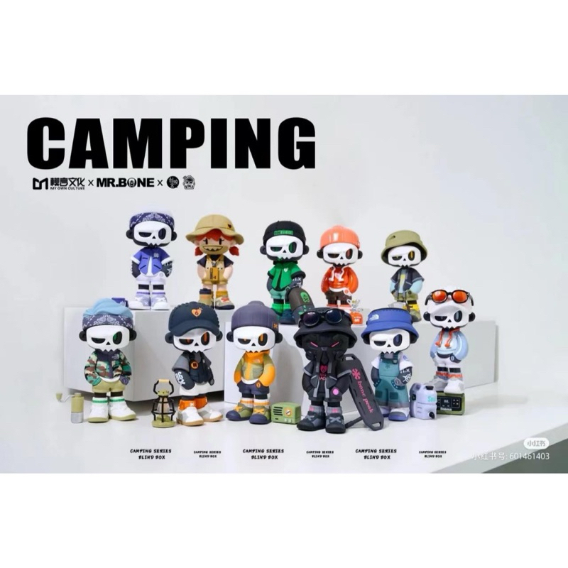 [Pre-Order]MR.BONE Blind Box Camping Series | Shopee Thailand