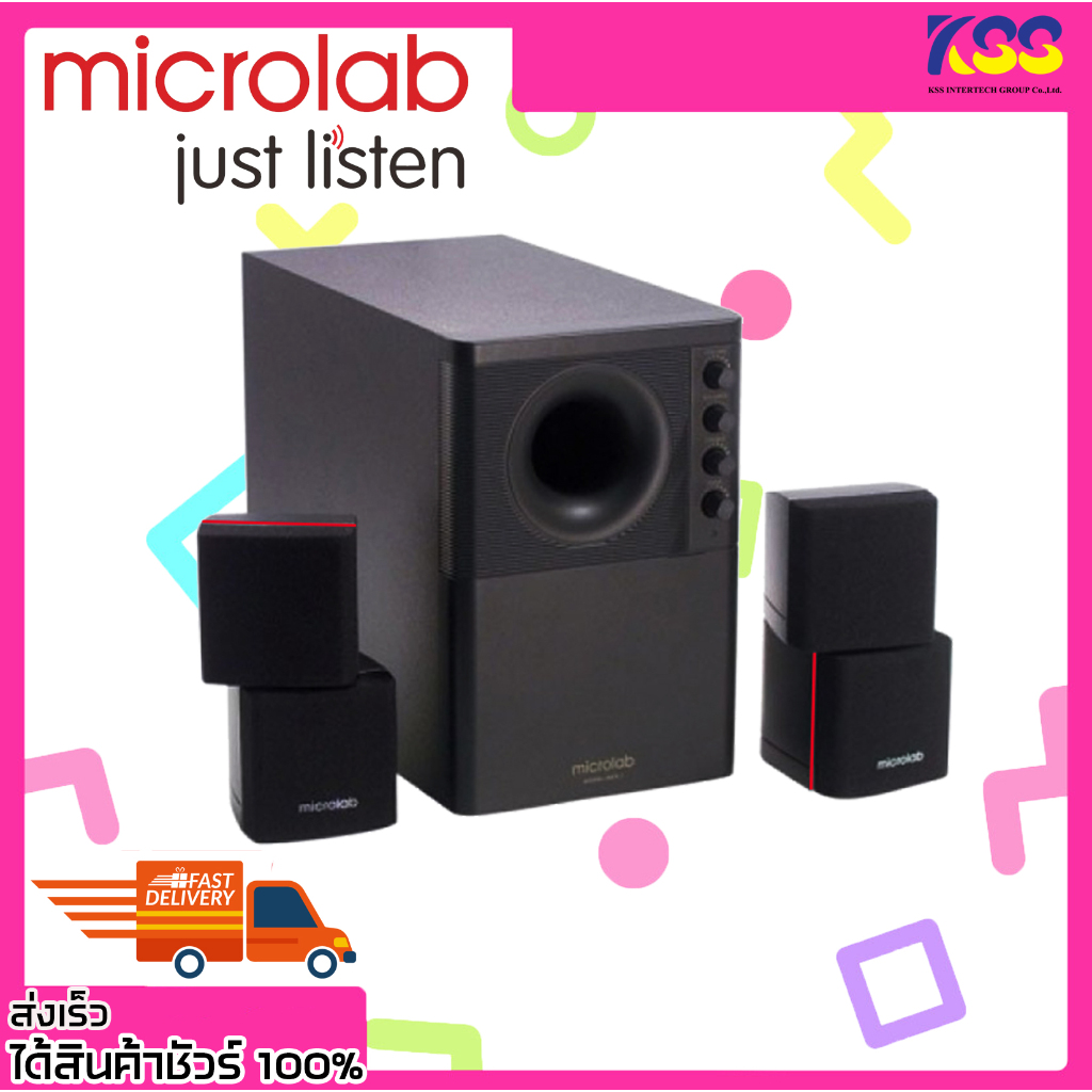 ลำโพง Microlab X3 2.1 Amplified Speaker System Stereo 2.1 Channal (ริม ...