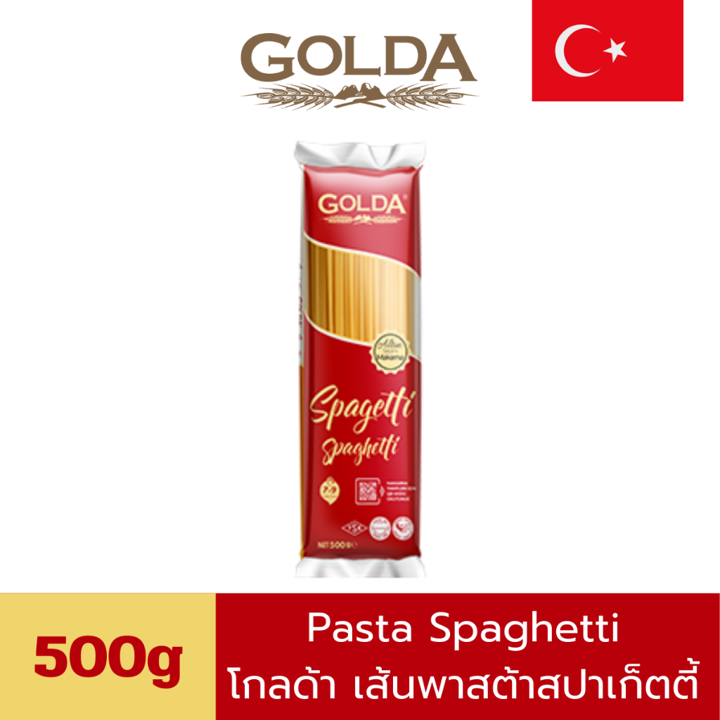 Golda Pasta Spaghetti 500g - โกลด้า เส้นพาสต้าสปาเก็ตตี้ ขนาด 500 กรัม ...