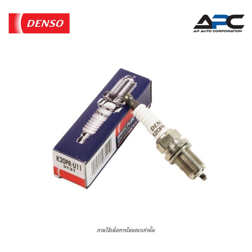 DENSO หัวเทียน สำหรับรถยนต์ K20PR-U11 ของแท้ (กล่องละ 10 หัว) เด็นโซ่ ...